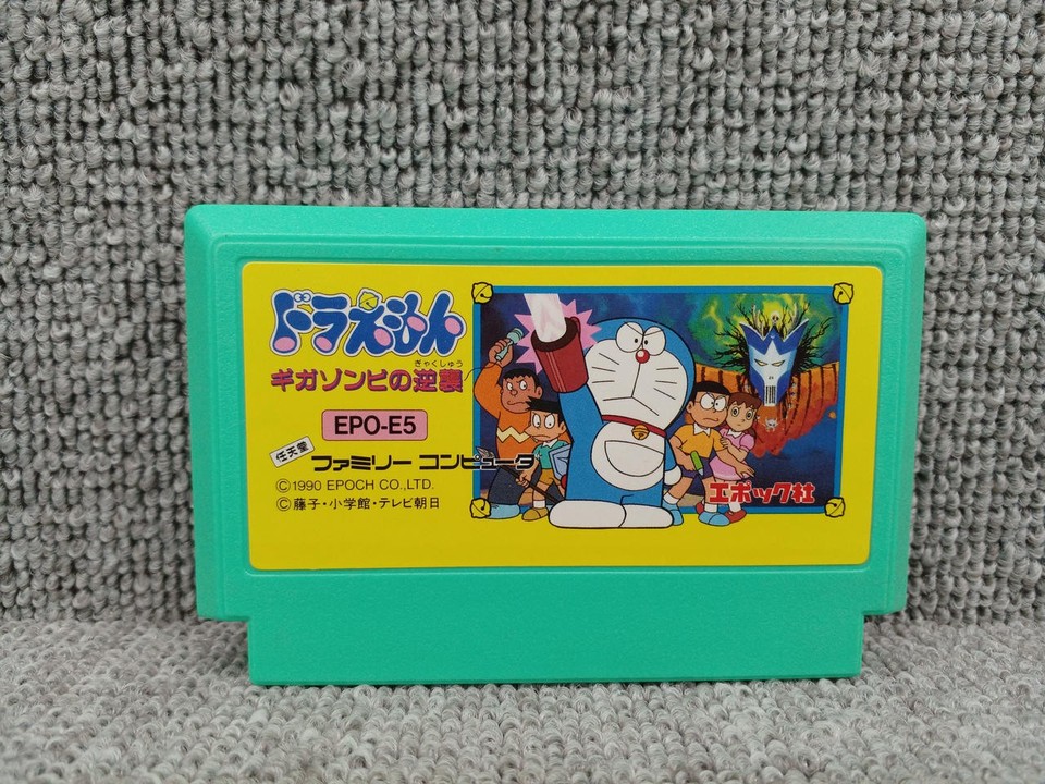 Famicom Software Doraemon The Gigazombie S Counterattack Model Doraemon ...