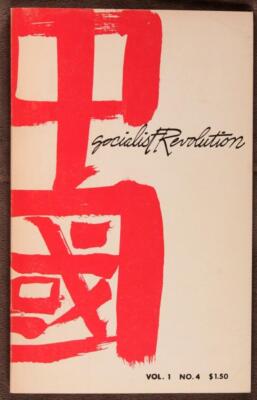SOCIALIST REVOLUTION Vol. 1 No. 4 July-August 1970 Radical Political ...