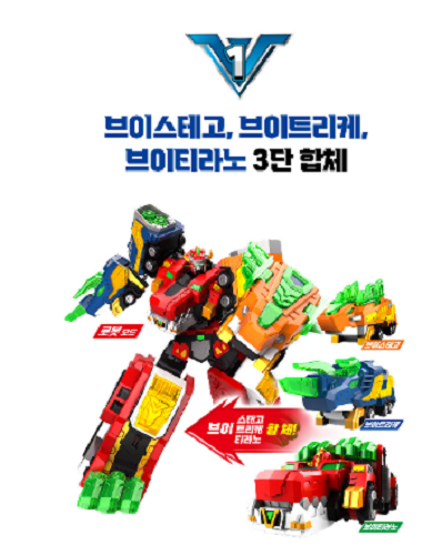Mini Force V-Rangers LEGEND KING-V Transformer Robot set/FREE EXPRESS ...