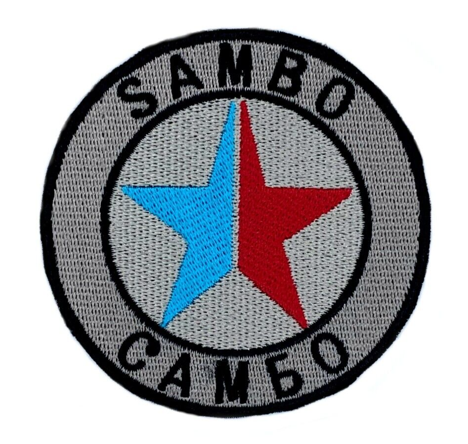 Sambo Patch (3") Iron-on Badge Martial Arts CCCP Russia MMA Russian ...