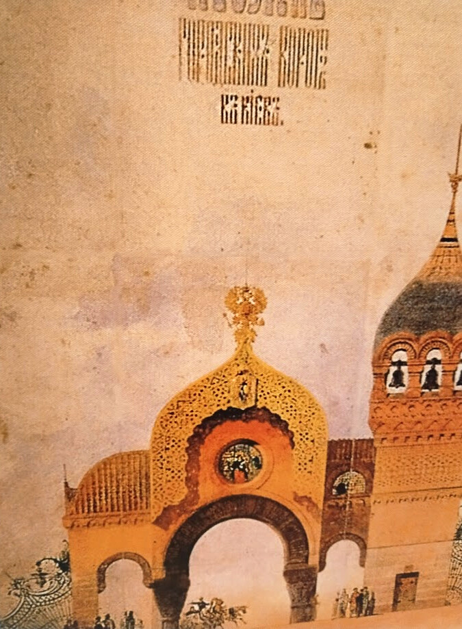 VICTOR HARTMANN THE GREAT GATE OF KIEV REALISM ART GICLEE PRINT FINE ...