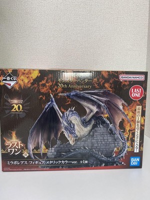Monster Hunter Miraboreas Fatalis Figure Last One | eBay