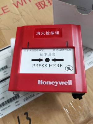 1pc New Honeywell J-XAP-M-TC500H fire hydrant button | eBay