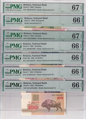 Belarus Set 7; 50 Kap 3 5 10-100 Rublei 1992 P 1 3- 8 Superb UNC PMG 66 ...