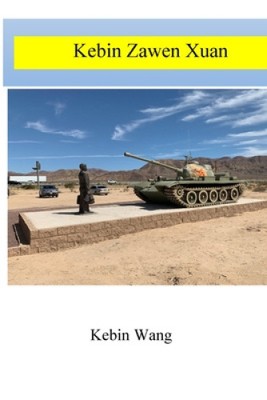 Kebin Zawen Xuan [Chinese] by Wang, Kebin [Paperback] NEUF | eBay