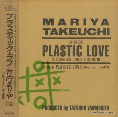 Maria Takeuchi / PLASTIC LOVE 12inch Record J-POP | eBay