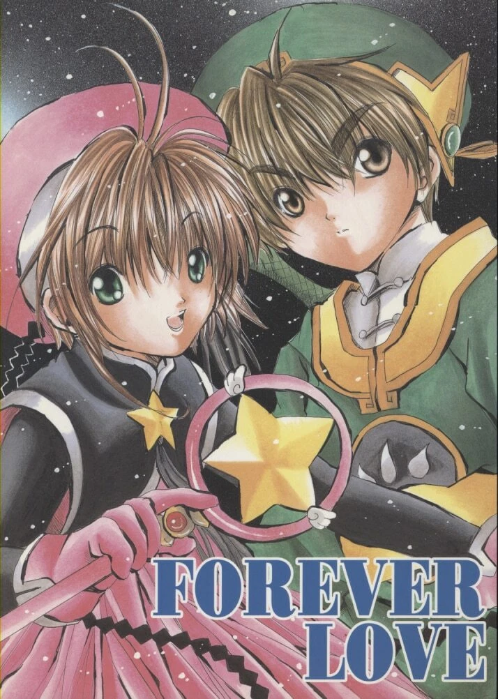 Cardcaptor Sakura And Li Love