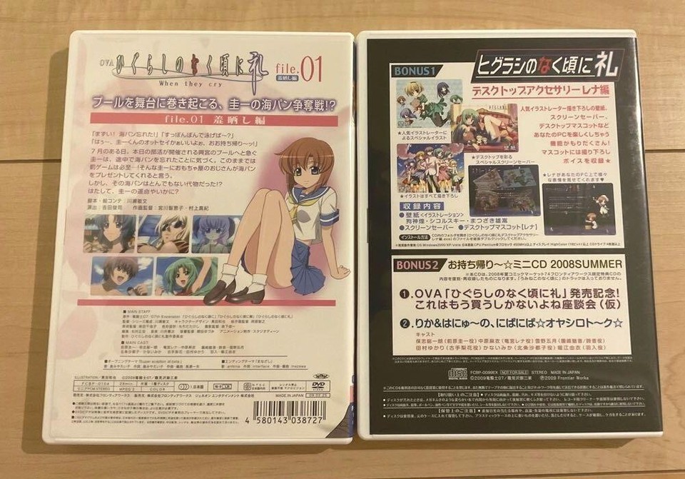 Higurashi When They Cry rei DVD file.01 Shame-exposed version | eBay