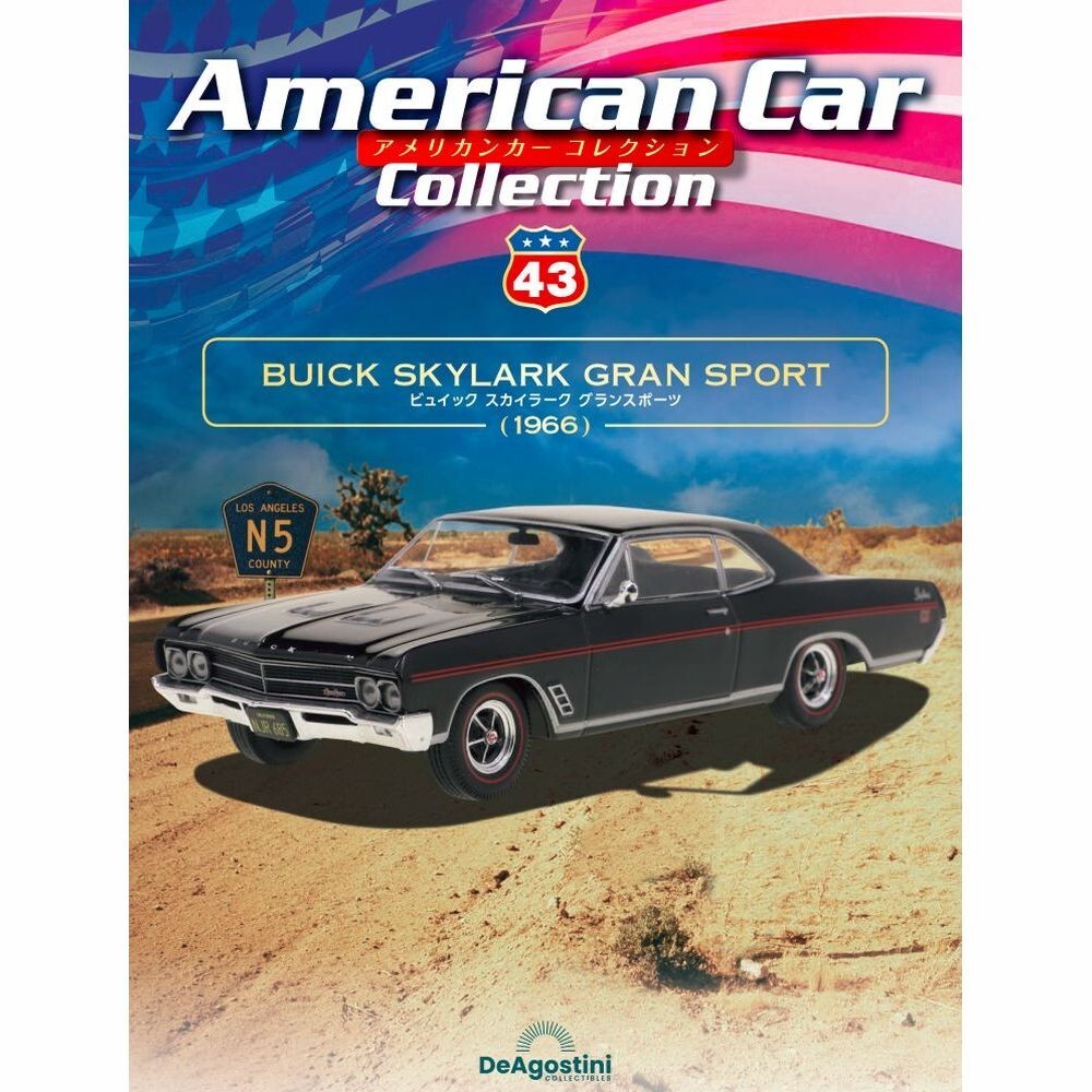 DeAGOSTINI American Car Collection Vol.43 BUICK SKYLARK GRAN SPORT 1/43 ...