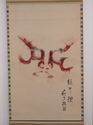 Paintings & Scrolls - Antique Japanese Shunga