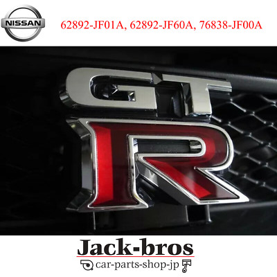 NISSAN Genuine OEM GT-R GTR R35 09-23 Front "GT-R" Emblem Badge Base ...
