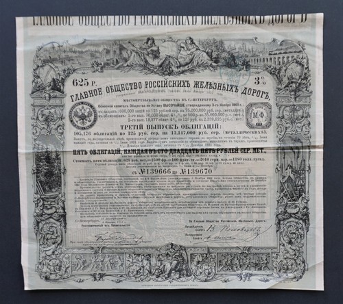 Russia - Grand Russian Railway Co. - 1880 - 3% bond for 625 rubles | eBay