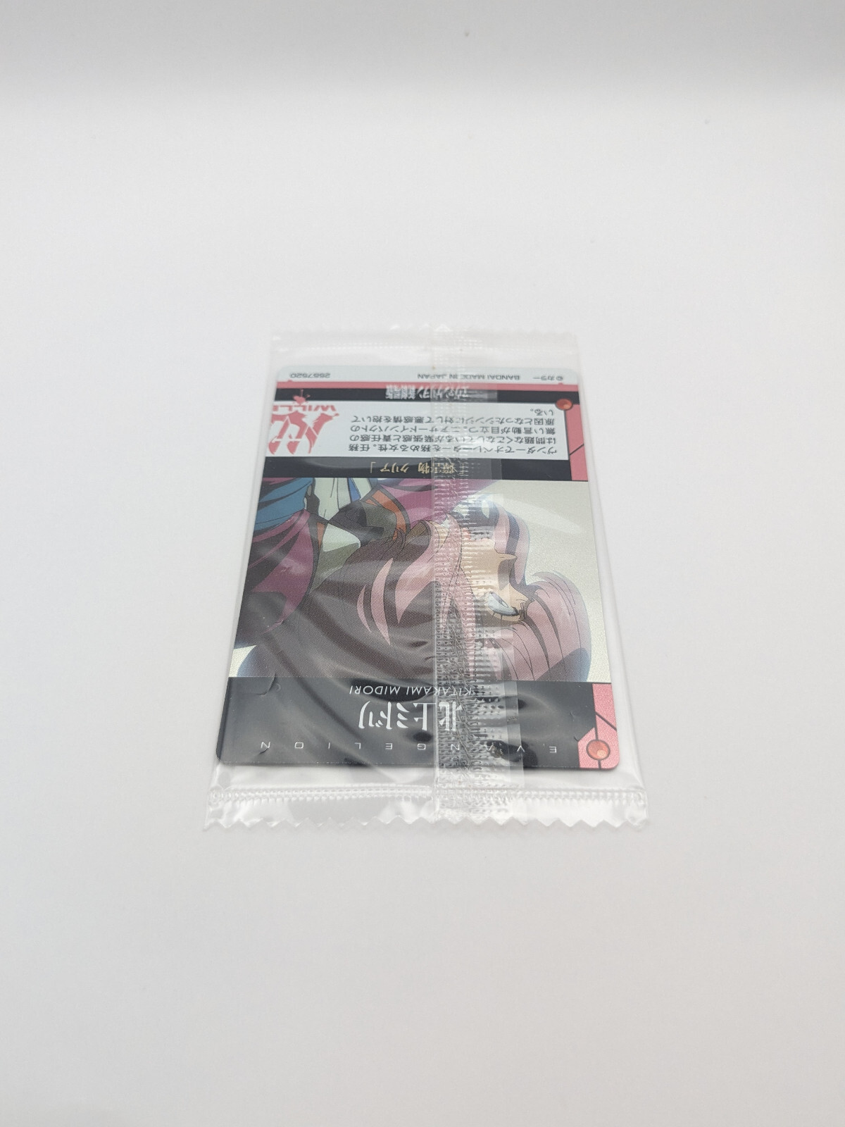 Midori Kitakami UnOpen wafer card Shin Evangelion Movie 2020 C09 BANDAI ...