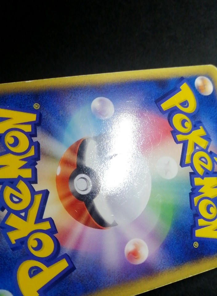 Raichu ex 023/053 Sandstorm Miracle Desert Japanese Pokemon Card | eBay UK