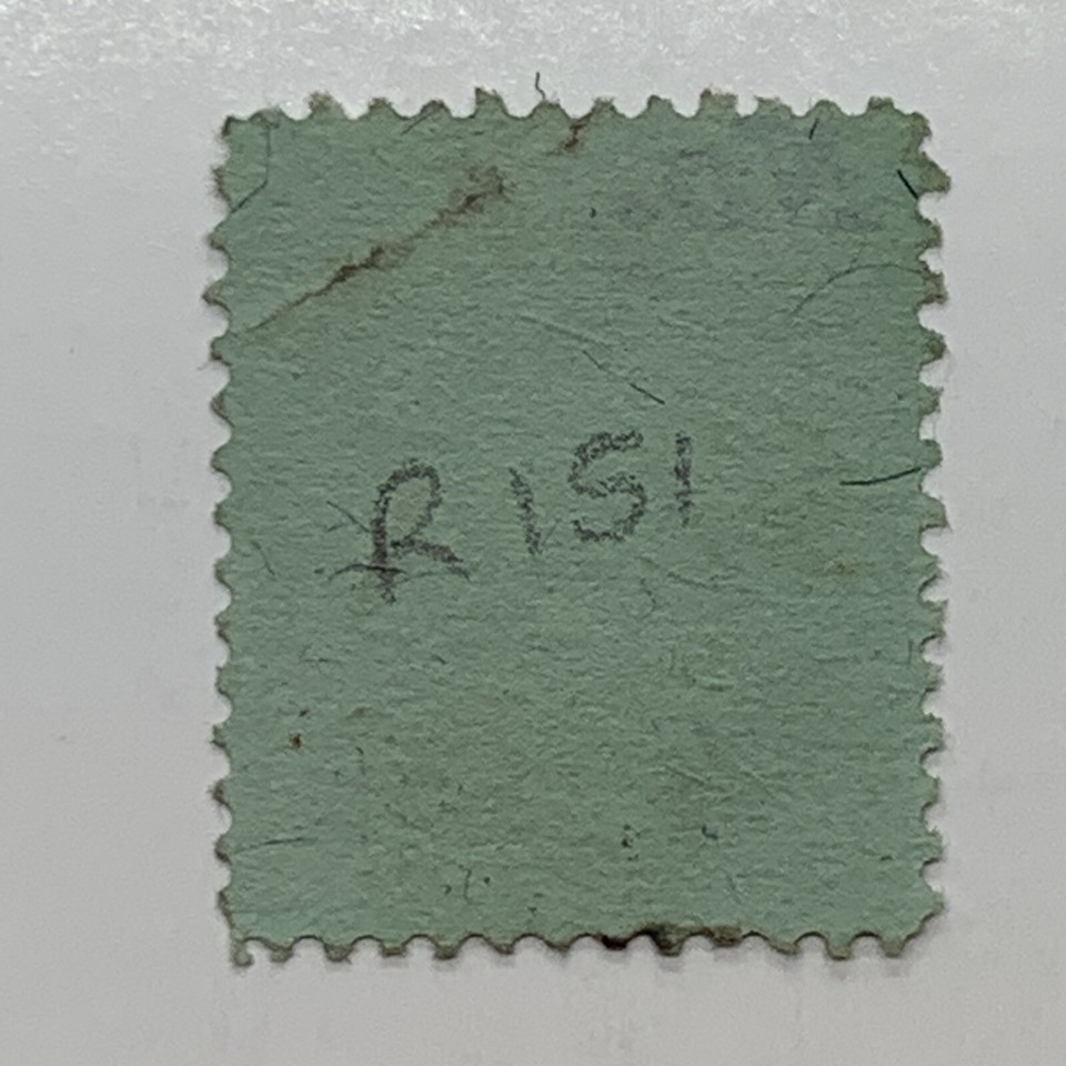 ERROR US REVENUE STAMP R151 WITH HORIZONTAL MISPERF | eBay