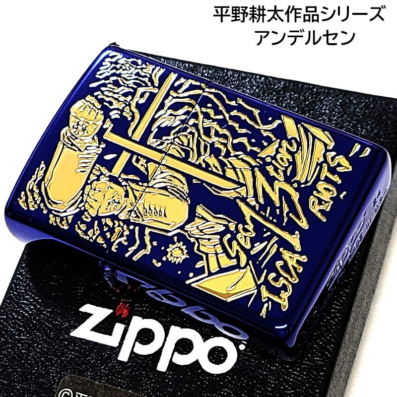 ZIPPO Kota Hirano Andersen Cross Hellsing Lighter Ion Blue HELLSING ...