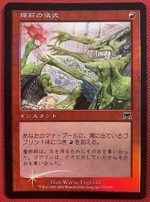 MTG Japanese foil Brightstone Ritual (Onslaught) free shipping! | eBay