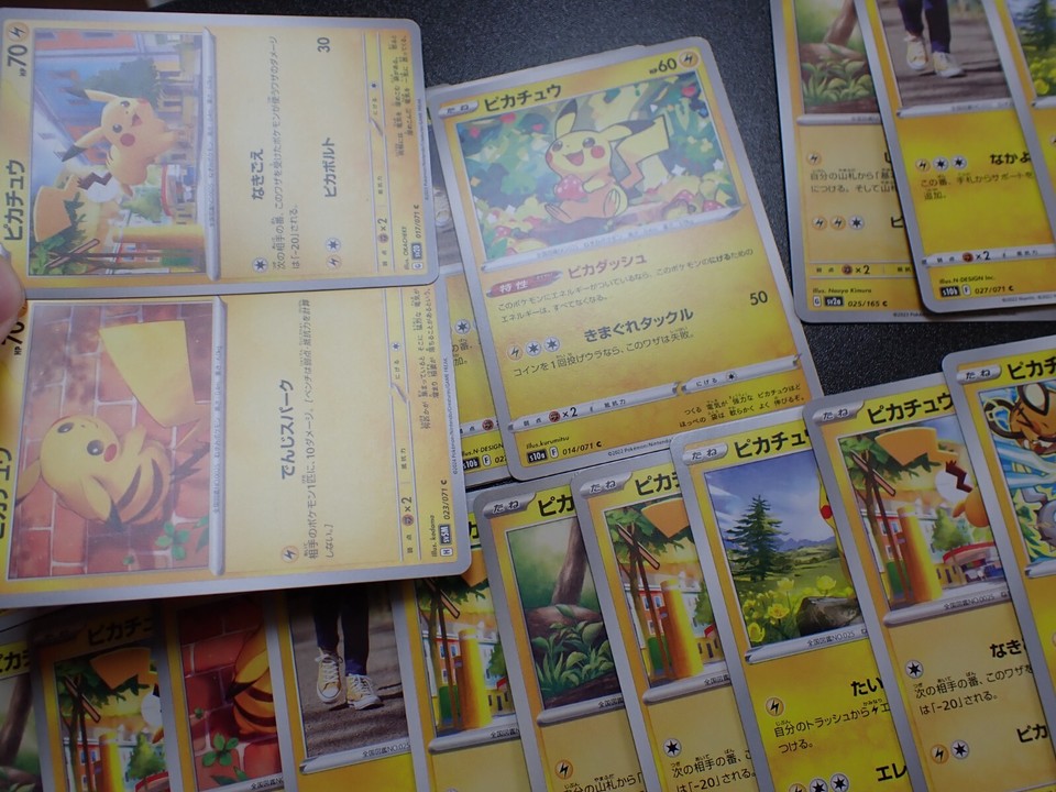 Pokemon Card Non Holo Shining Pikachu Lot Of 46 SET 023/071 025/165 etc ...