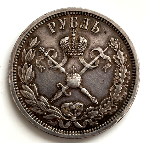 1896 RUSSIA SILVER Coin 1 ROUBLE - Coronation Nicholas II - | eBay