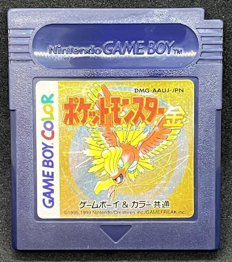 Pokemon Gold Cartridge