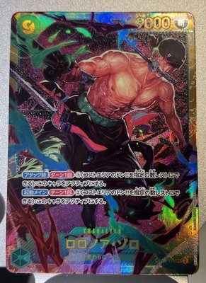 Roronoa Zoro OP06-118 SEC Wings of Captain One Piece Card Game CCG ...