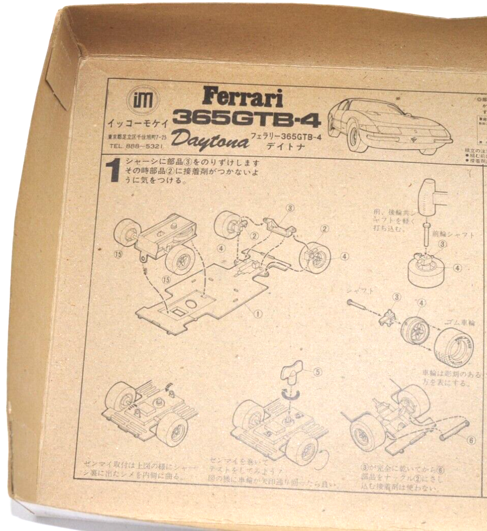 Vintage Ikko Mokkei Ferrari 365 GTB/4 Daytona 1/32 Scale Wind-Up Model ...