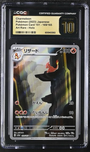 2023 POKÉMON JPN POKÉMON SV151 #169 CHARMELEON ART RARE CGC PRISTINE 10 ...