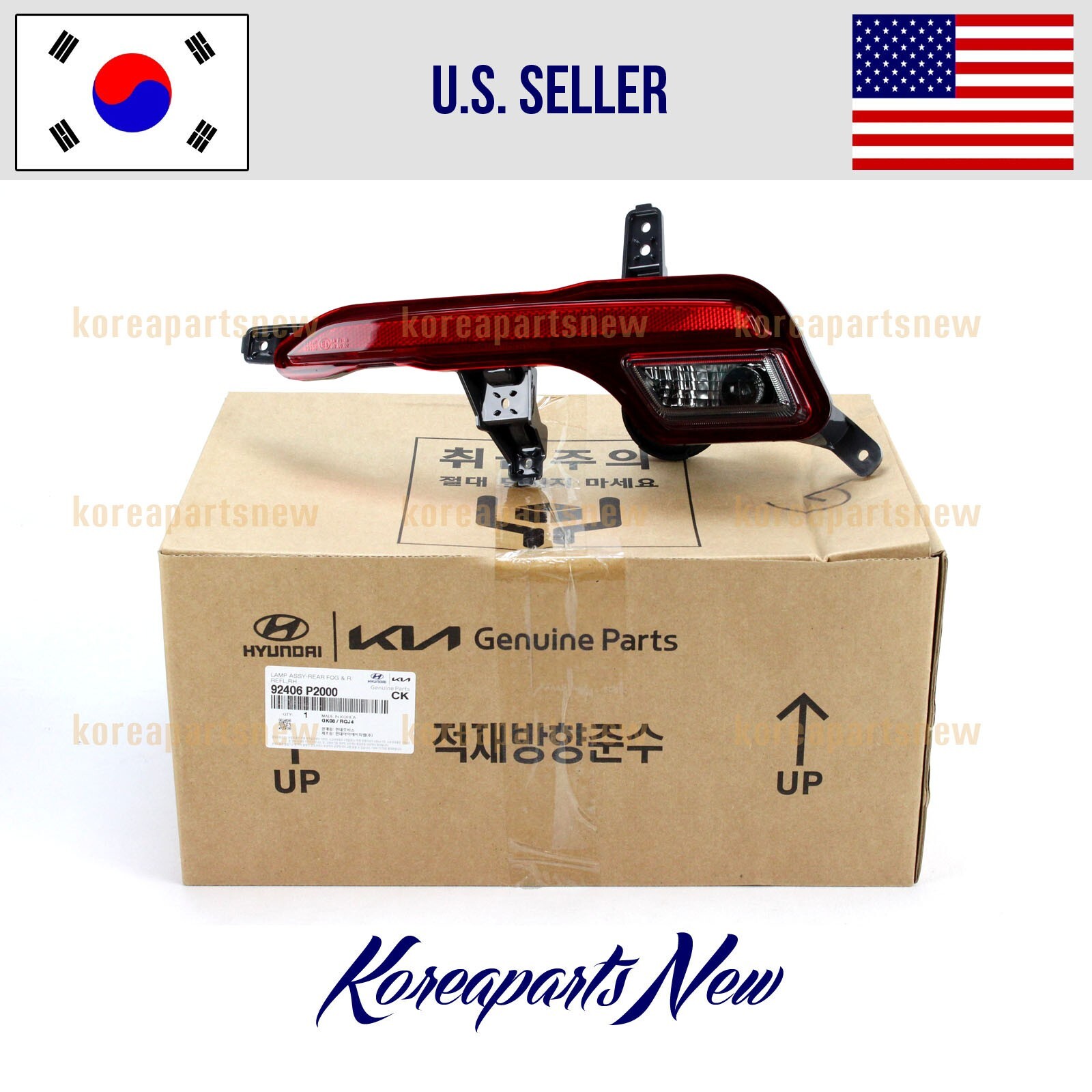 REAR Bumper Lamp Reflector Right PASSENGR 92406P2000 ⭐OEM⭐ Kia Sorento ...