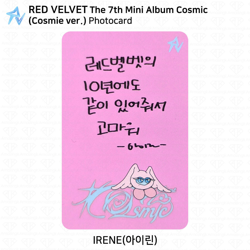 RED VELVET The 7th Mini Album Cosmic Cosmie Ver Official Photocard KPOP ...