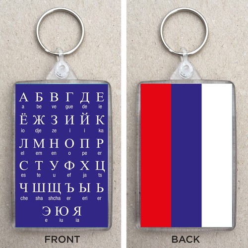 RUSSIAN ALPHABET & RUSSIAN FLAG Large Keyring Bag Tag Cyrillic Gift ...