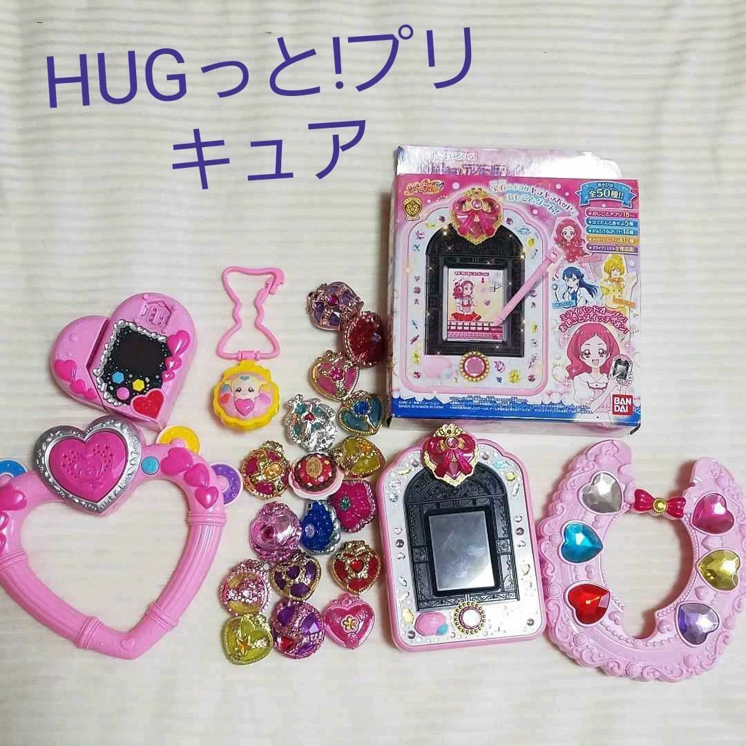 Glitter Force Hug! Pretty Cure PreCure Mopher Weapon Item Toy Set ...