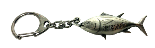 Fish shaped keychain Tuna from the Tsugaru Strait | eBay