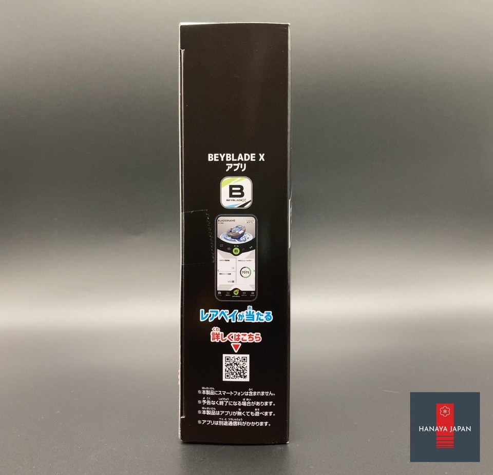BEYBLADE X - UX-15: Shark Scale Deck Set - TAKARA TOMY JAPAN | eBay ...