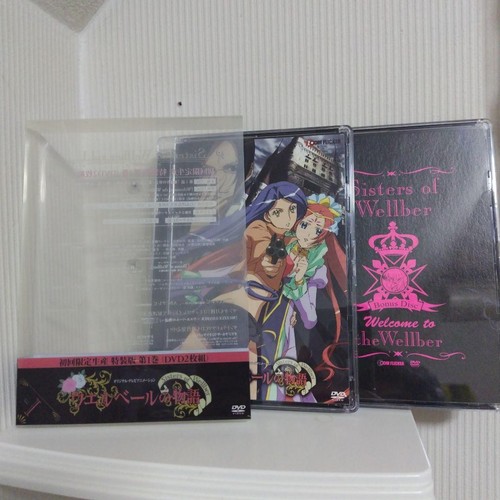 The Story of Wellber Special Edition vol.1〈・2-disc set〉 Volume 1 DVD | eBay