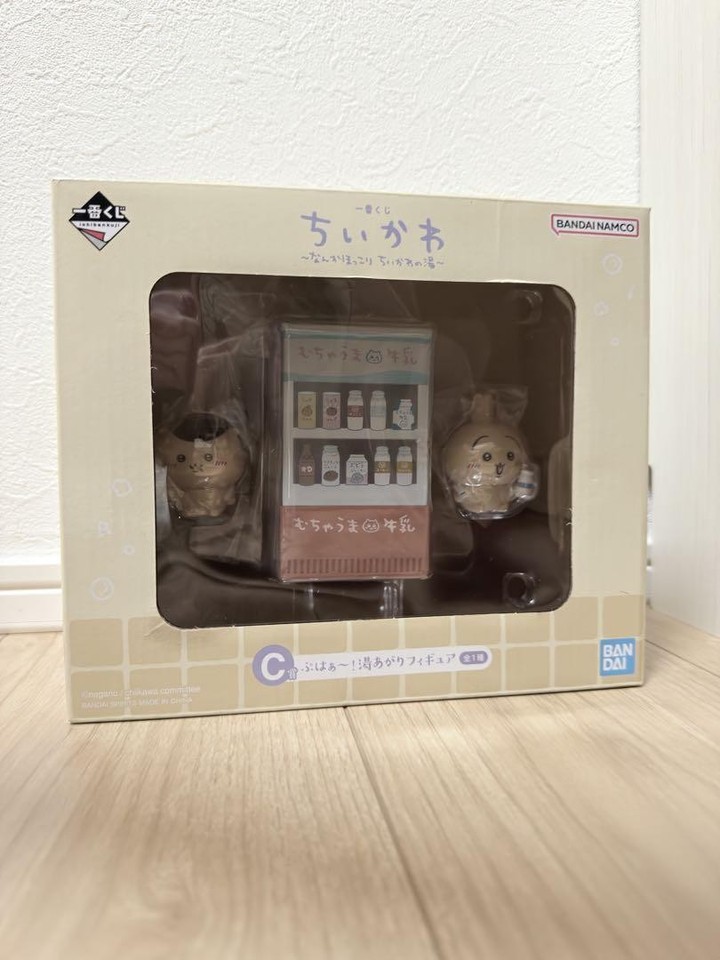 Chikawa Bathhouse Figure C Prize 4.7" H Relaxing Anime Collectible | eBay