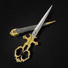 10 1/4" Renaissance, Medieval Bodice Scissor Dirk Dagger Knife for ...