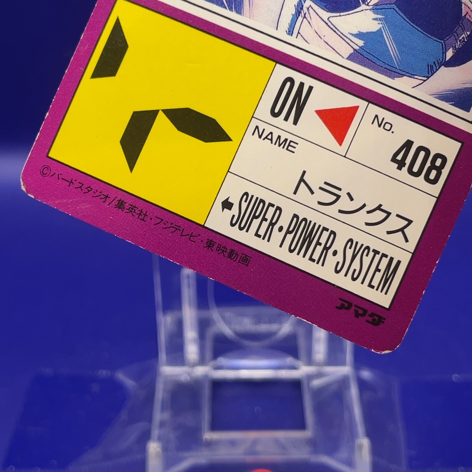 Dragon Ball Z Carddass No.408 Trunks TCG Bandai Japan #01 | eBay