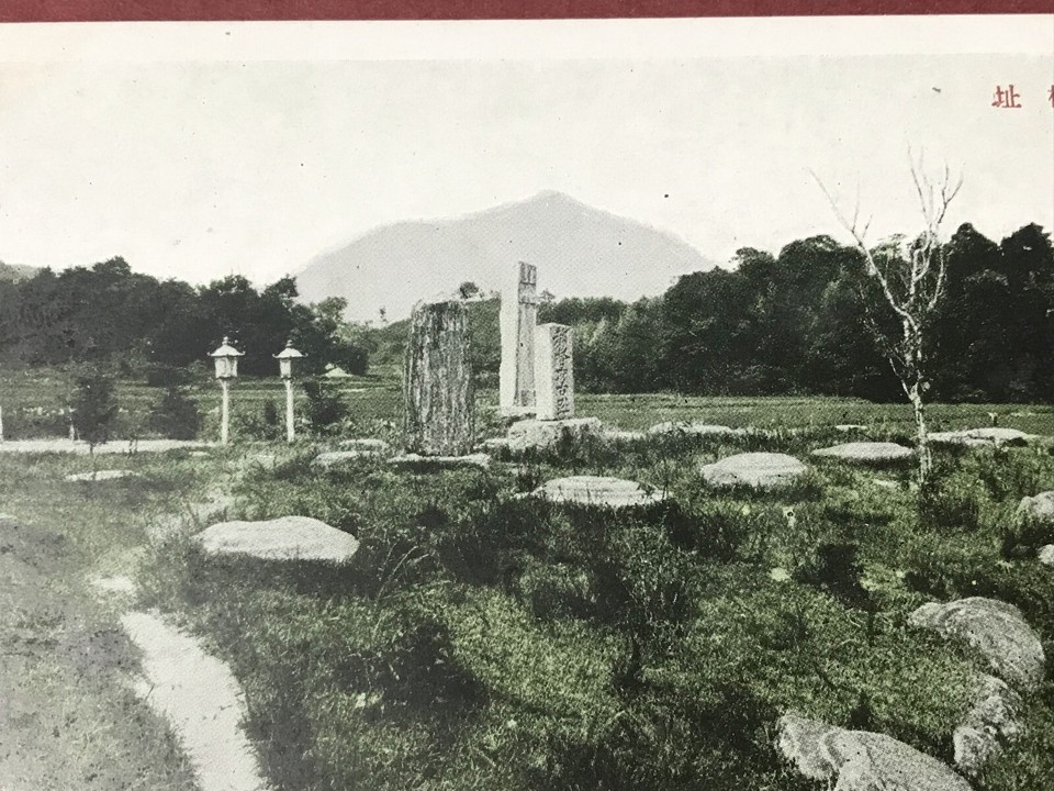 Old Postcard Japan Tofuro Ruin, Dazaifu Ruin Japanese Old Scene #37296 ...
