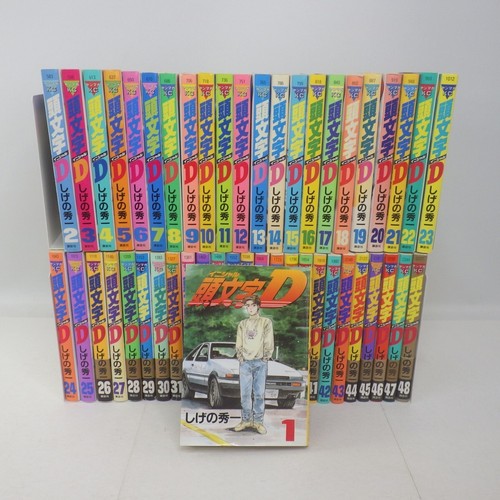 Initial D Vol.1-48 All Volumes Complete set Manga Comics Used Japan ...