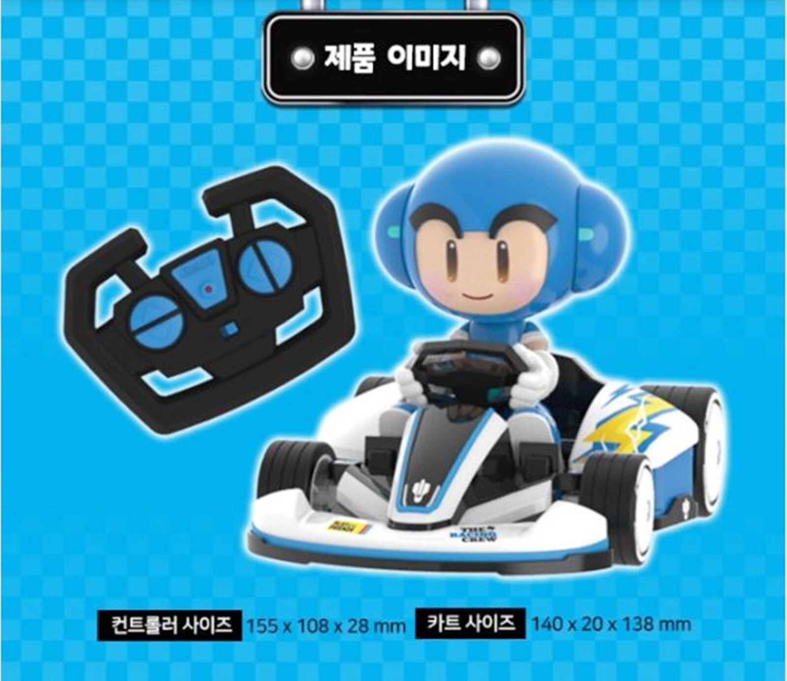 Kartrider DAO RC Car Blue Kart with Controller LED Light Korean Game ...