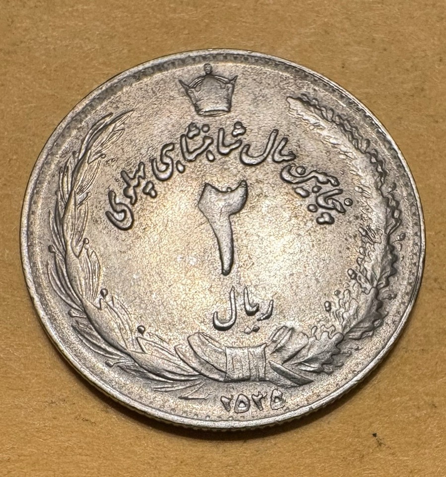Middle East, Two Riyal, Silver Rare Coin! AU/BU Condition! | eBay