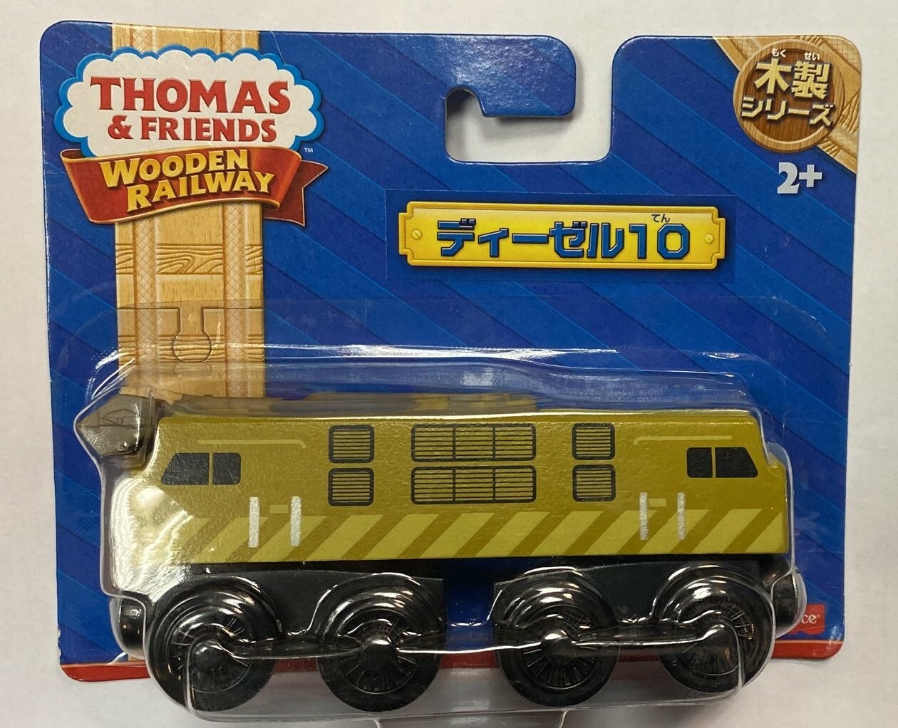 Thomas & Friends Wooden Railway D10 Engine Normal 1 for sale online | eBay
