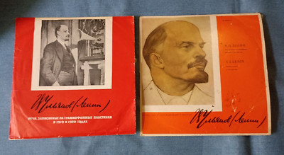 vinyl record Lenin's words record on grammarpathic records in 1919-1920 ...