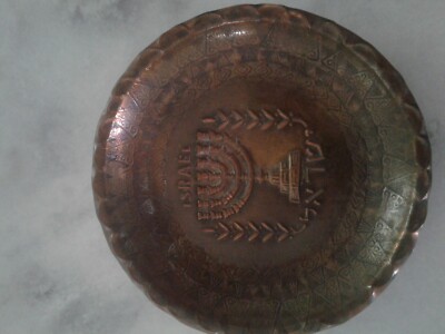 Israeli Copper Engraved Judaica Plate | eBay