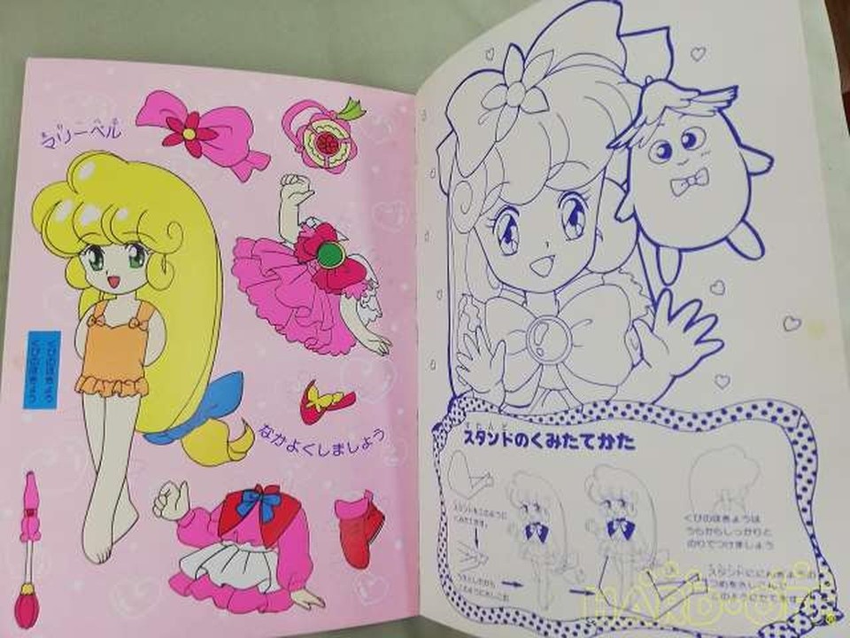 Marie Bell 41 Seika S Dress Up Seika Note Kjp33 | eBay