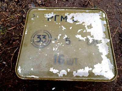 Box RGM-2 of the Russian Army Sapper box for mine fuses Trophy War 2022 ...