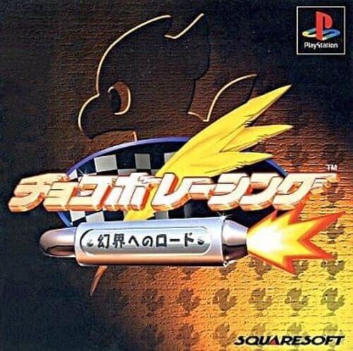 PS1 Chocobo Racing PlayStation 1 Japanese SQUARE Tested Working Used | eBay