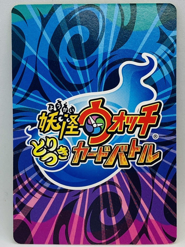 YoKai Watch Toritsuki Card Battle Komasan Japanese Yo-kai YW03-077 | eBay