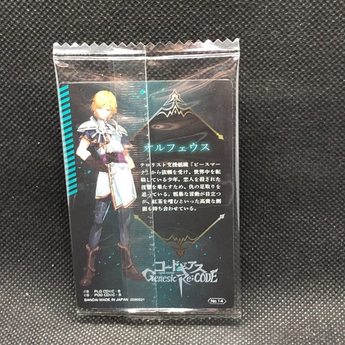 Orpheus CODE GEASS wafer Card No.14 Bandai Japanese Japan F/S8 | eBay