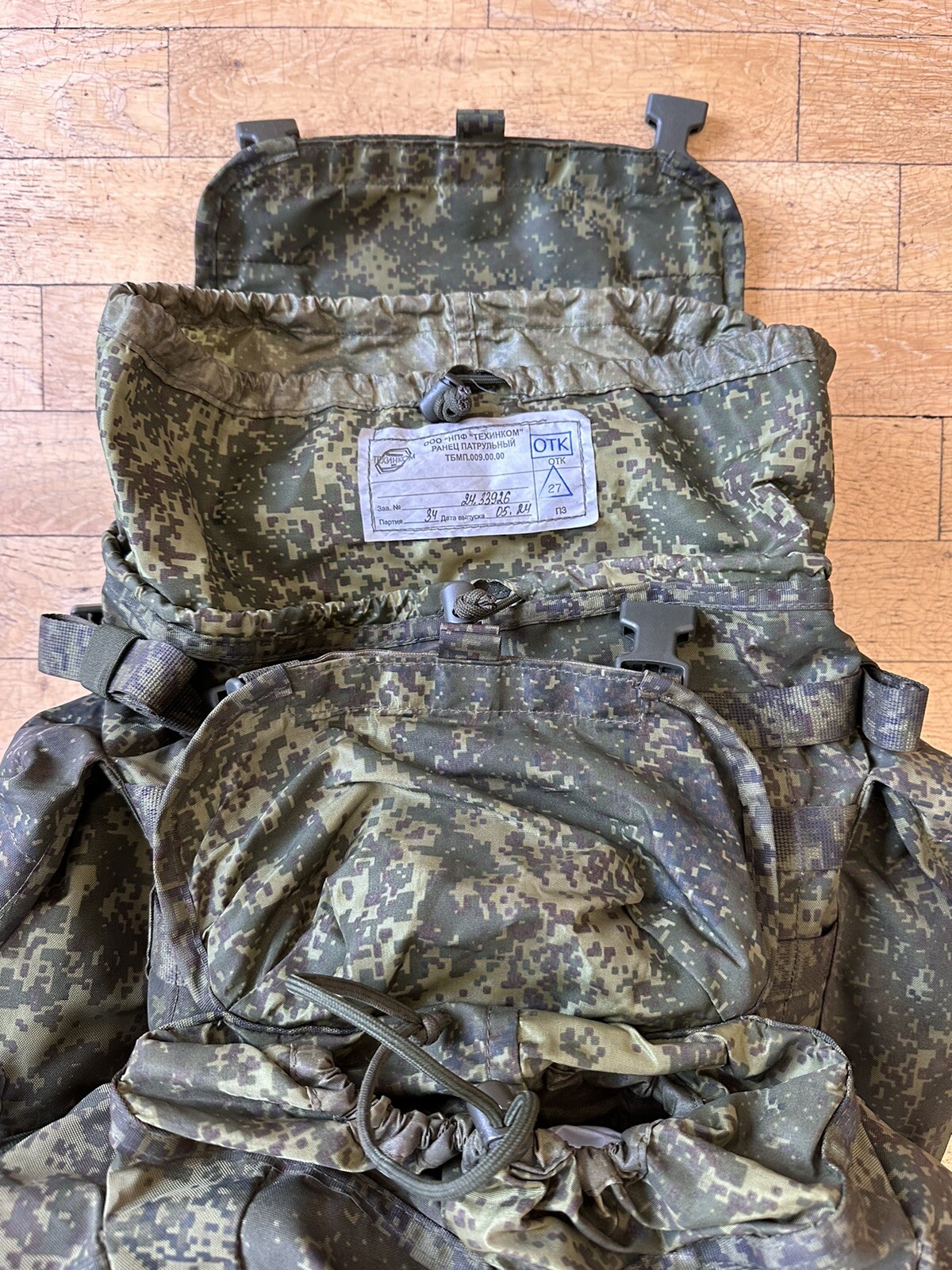 Russian Army Original Hiking Backpack 6SH117 25L + 7L Buttpaсk MOLLE ...
